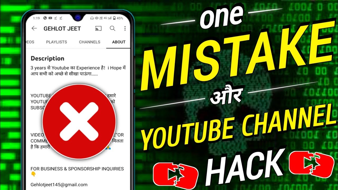 एक गलती ? और आपका Youtube Channel Hack 😢 Don't Miss This Video. - YouTube