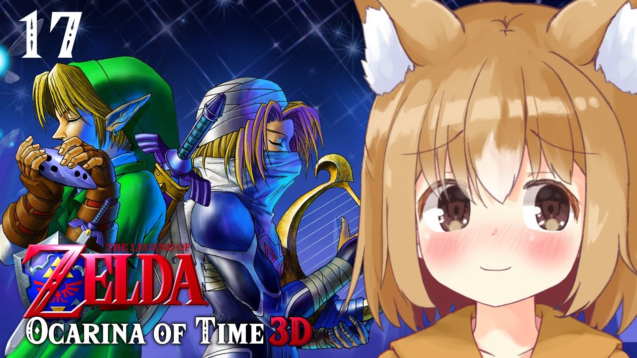 Koragi Plays The Legend of Zelda: Ocarina of Time 3D (part 17) [5/10 ...