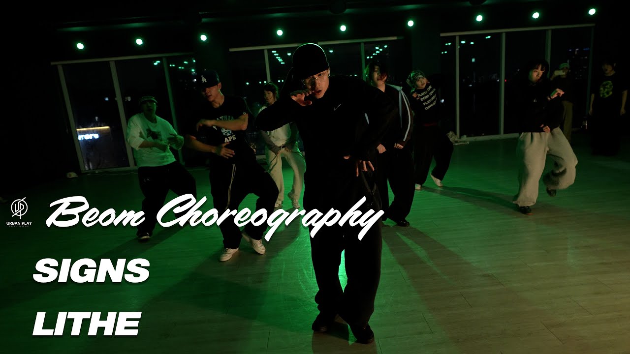 SIGNS - LITHE / BEOM Choreography / Urban Play Dance Academy - YouTube