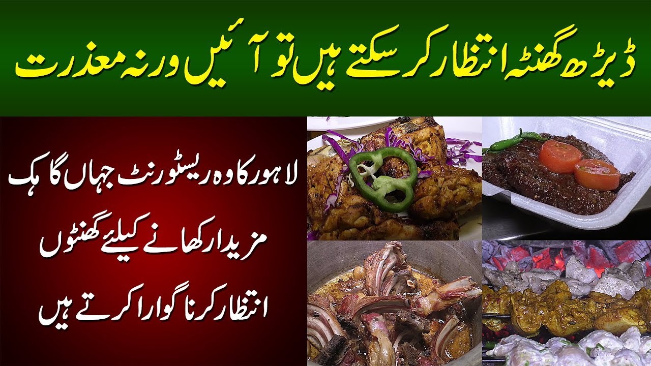 Charsi Tikka Starts A New Desi Food Adventure – Nisar Charsi Tikka ...