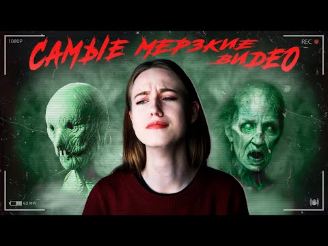 ЖУТКИЕ YOUTUBE КАНАЛЫ ПСИХБОЛЬНЫХ 3