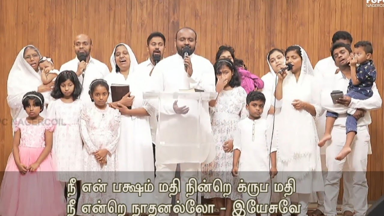 Nee En Paksham Mathi - Family Song - JOYSON's - Malayalam Christian ...