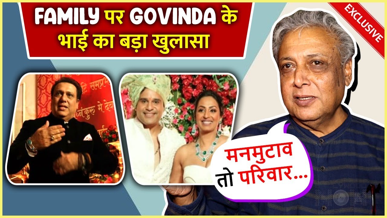 Govinda's Brother Kirti Kumar REVEALS About Family Dispute, Son ...