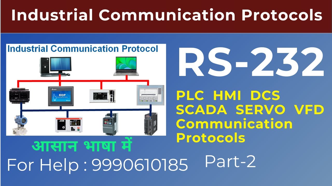 What Is RS232 And What Is It Used For Part 2 Industrial Communication
