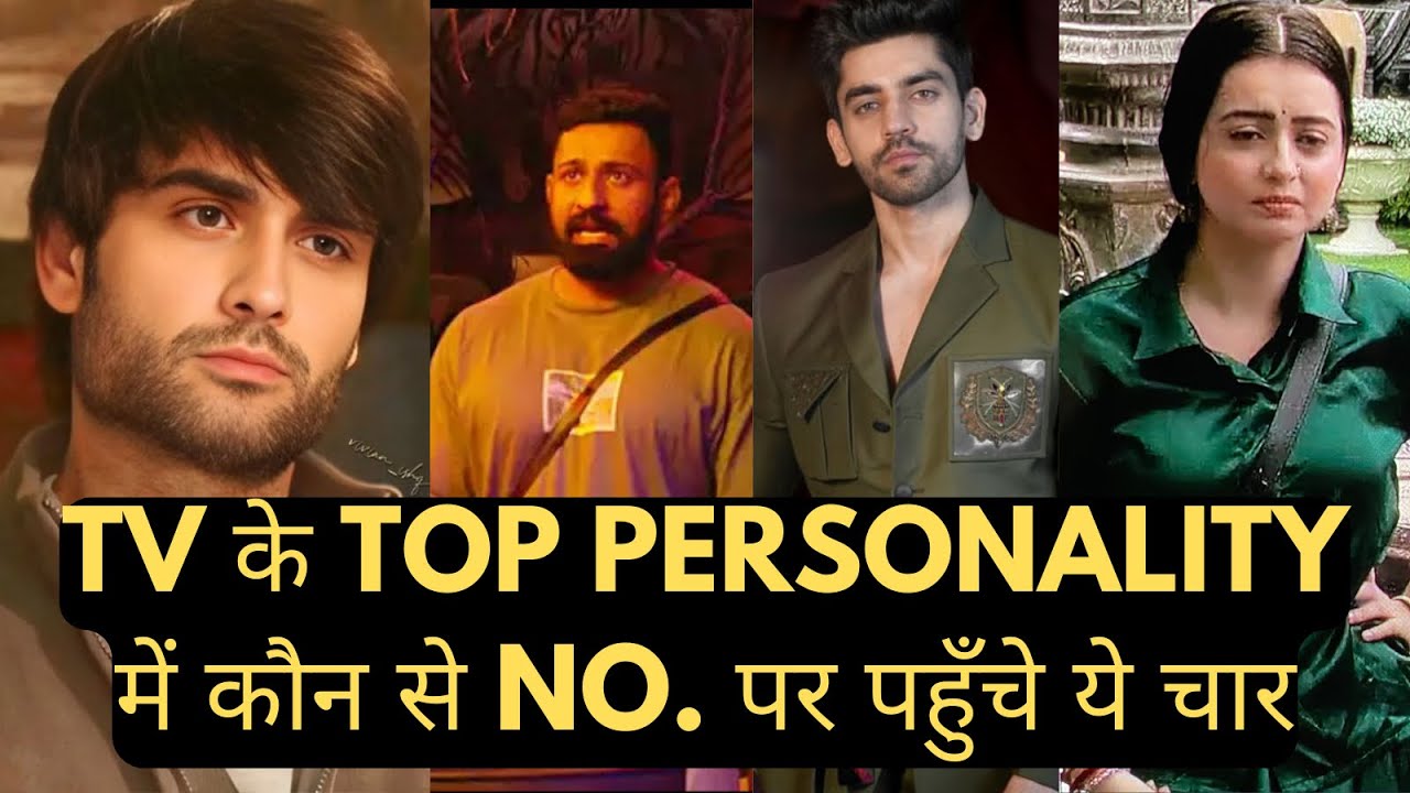 TOP 10 TV Personalities कौन बना ? किस को कौन सा Number मिला ? - YouTube