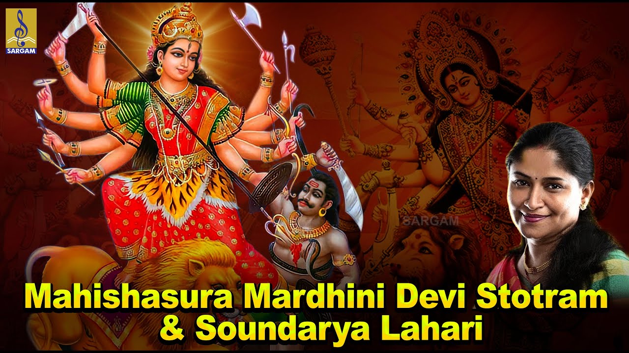 മഹിഷാസുര മർദ്ദിനി | Navratri Special | Mahishasura Mardhini Devi ...