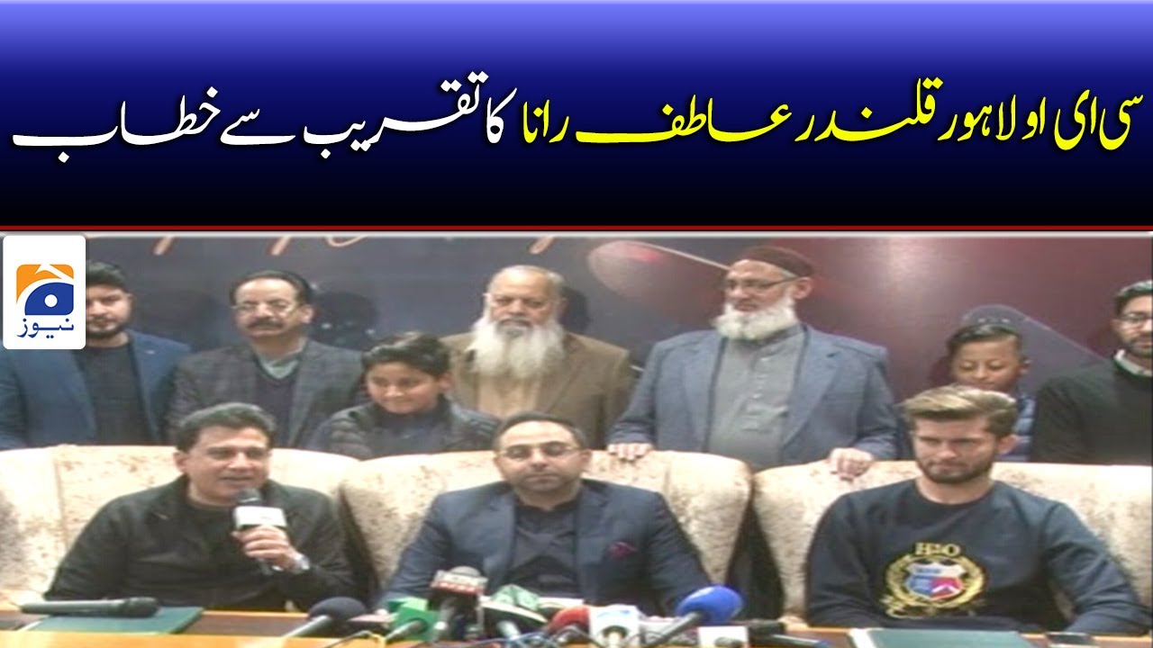 CEO Lahore Qalandar Atif Rana Addresses the Function. - YouTube