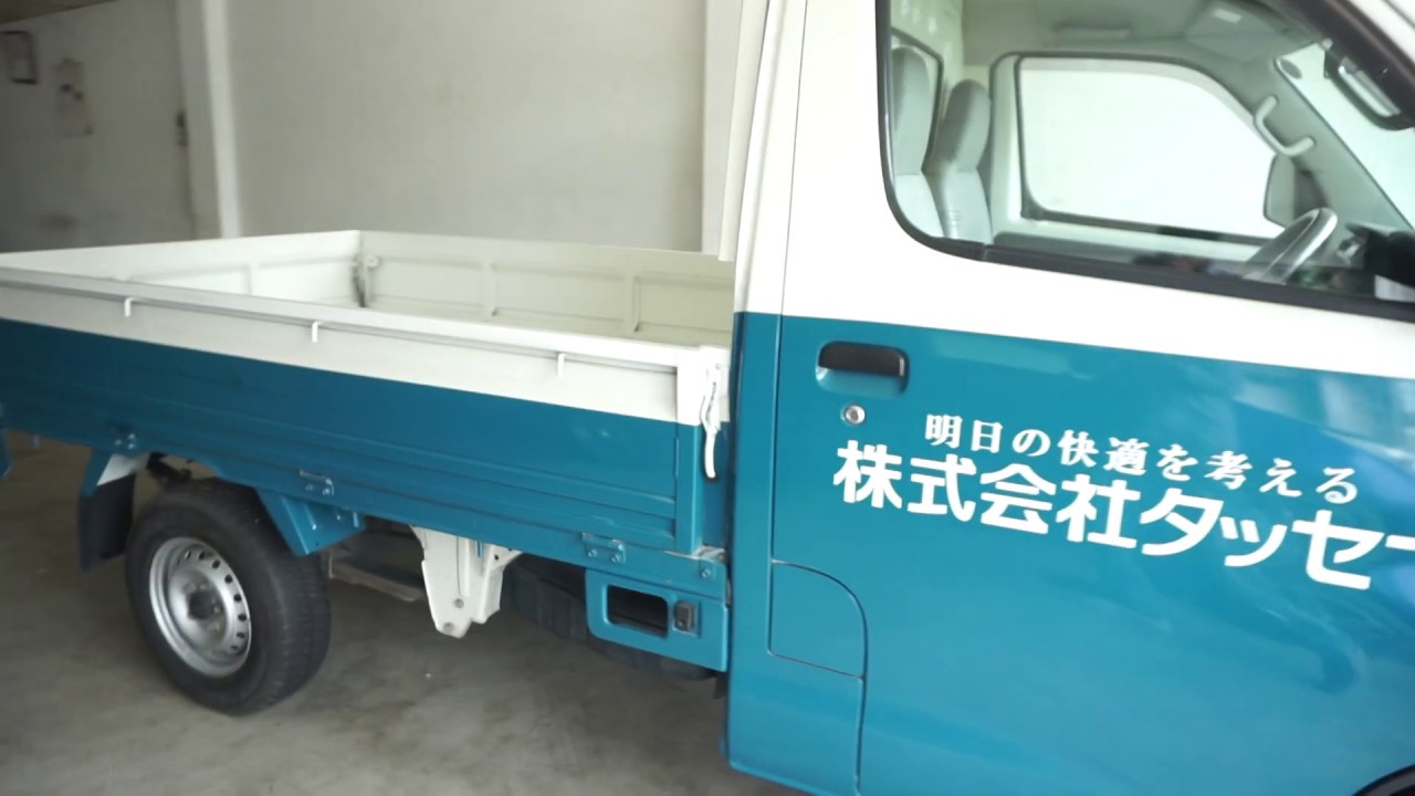 AC Pickup Gari | Toyota 1 Ton TownAce Pickup | sBr Review 2020 - YouTube