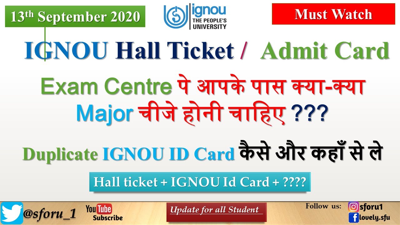 IGNOU Hall Ticket IGNOU ID Card IGNOU Exam Centre Change IGNOU ignou-hall-ticket-ignou-id-card-ignou-exam-centre-change-ignou
