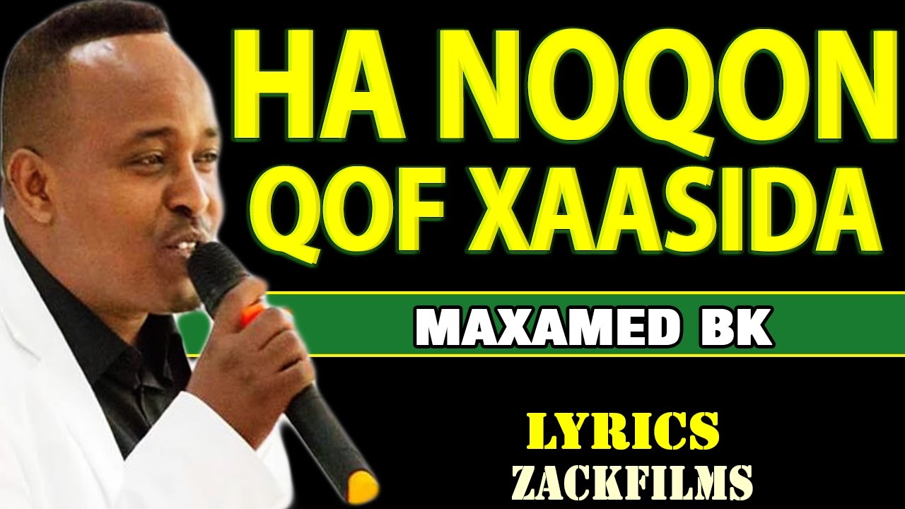MAXAMED BK┇HEES CUSUB (DADKU WAA HANTIYE BARO)┇LYRICS - YouTube