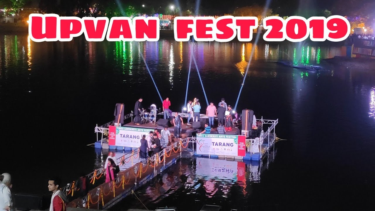 UPVAN FEST | THANE | 2019 - YouTube