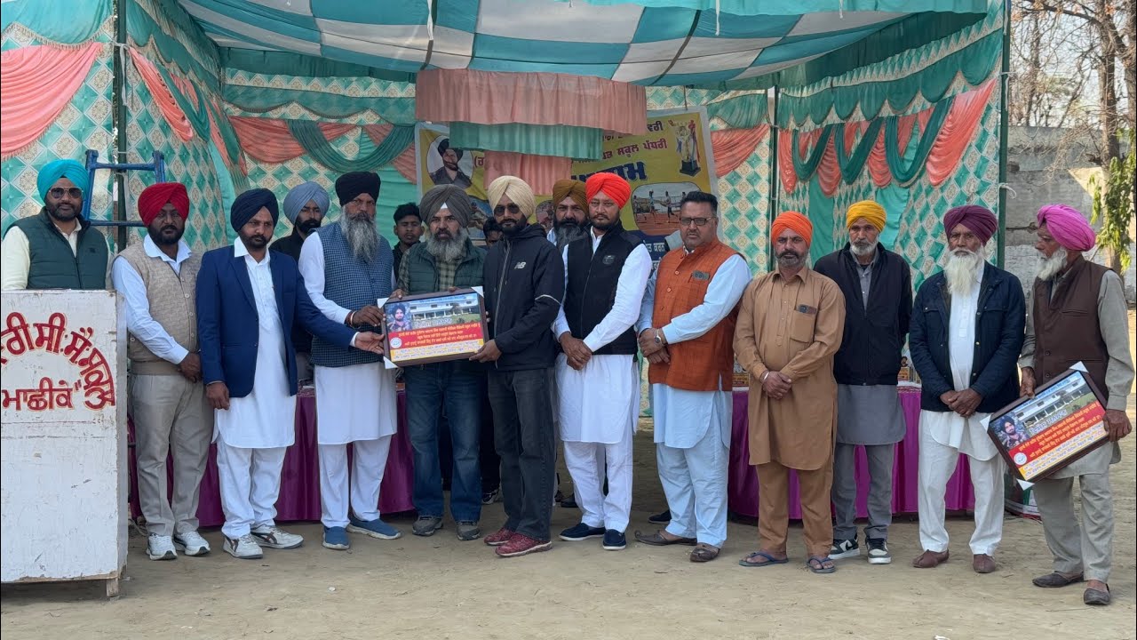 machhike pind district moga ਸੂਬੇਦਾਰ ਮੇਜਰ ਸਿੰਘ ਜੀ ਦੀ ਯਾਦ ਵਿੱਚ ਸਮਾਗਮ ...