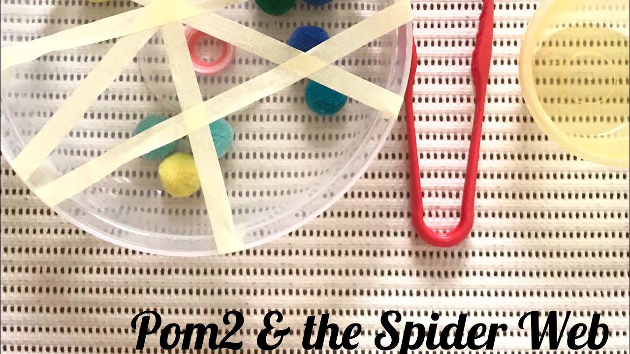 Fine motor skill activity - pompom and the spider web - YouTube