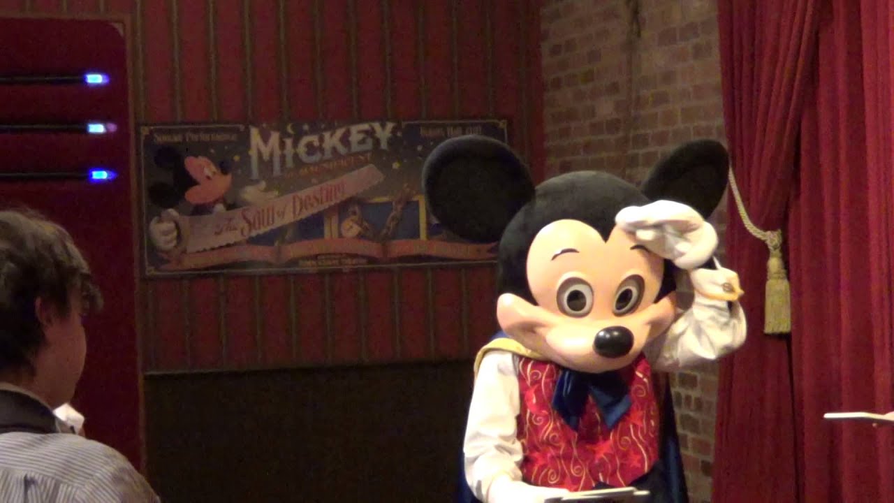 Talking Mickey at Walt Disney World - YouTube