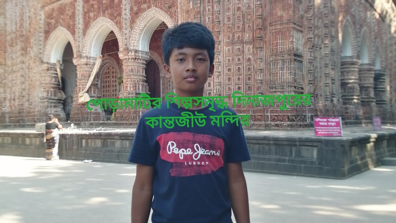 How to Travel the kantogi Temple. কান্তজিউ মন্দির ভ্রমণের জন্য - YouTube