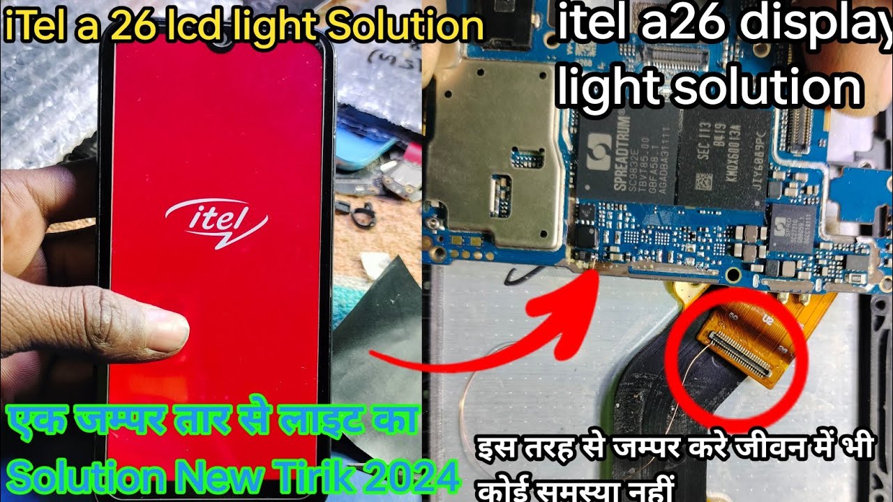 itel a571L light Solution | itel a26 display light Solution | itel a26 ...