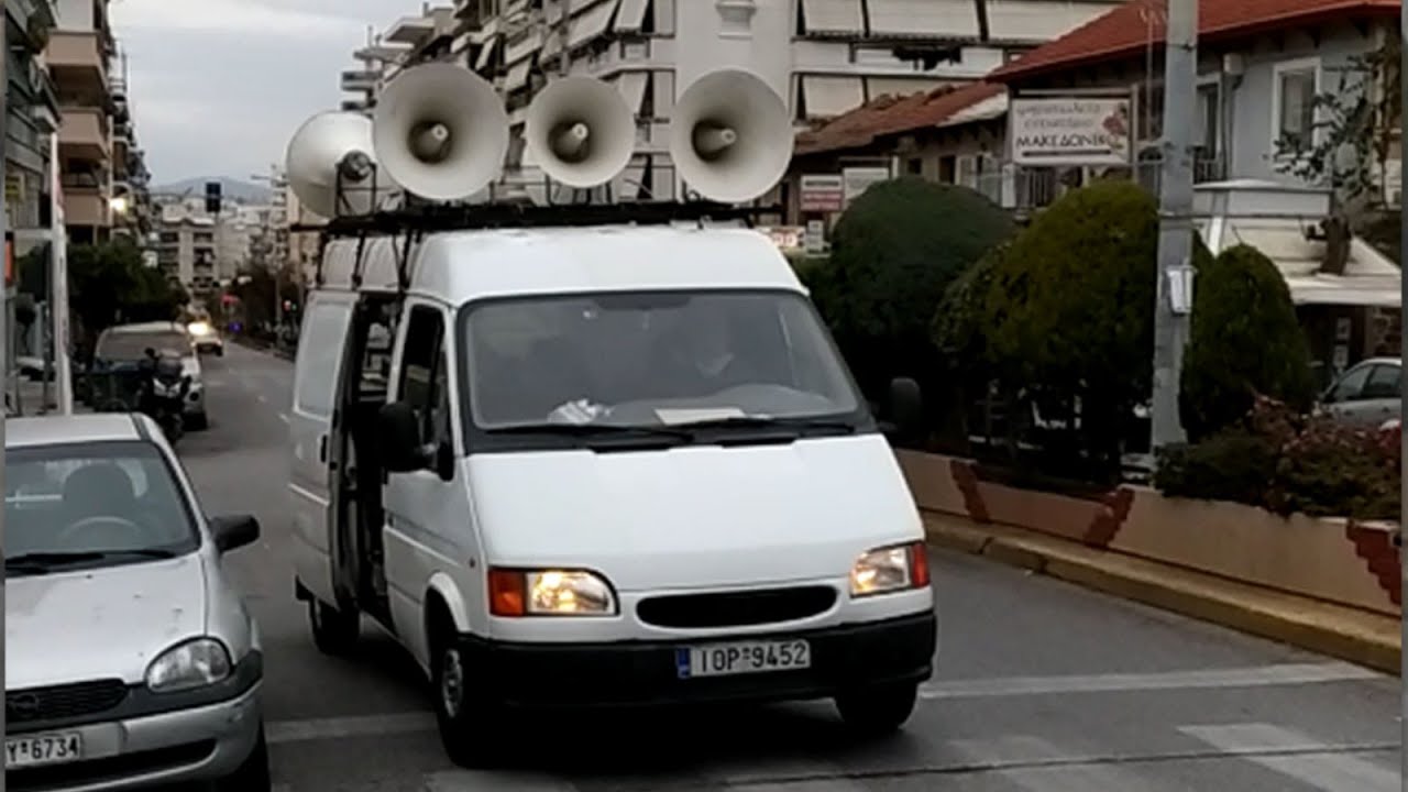 ΕΞΟΡΜΗΣΗ ΣΩΜΑΤΕΙΩΝ ΚΑΙ ΦΟΡΕΩΝ ΓΙΑ ΤΙΣ 7 ΑΠΡΙΛΗ - YouTube