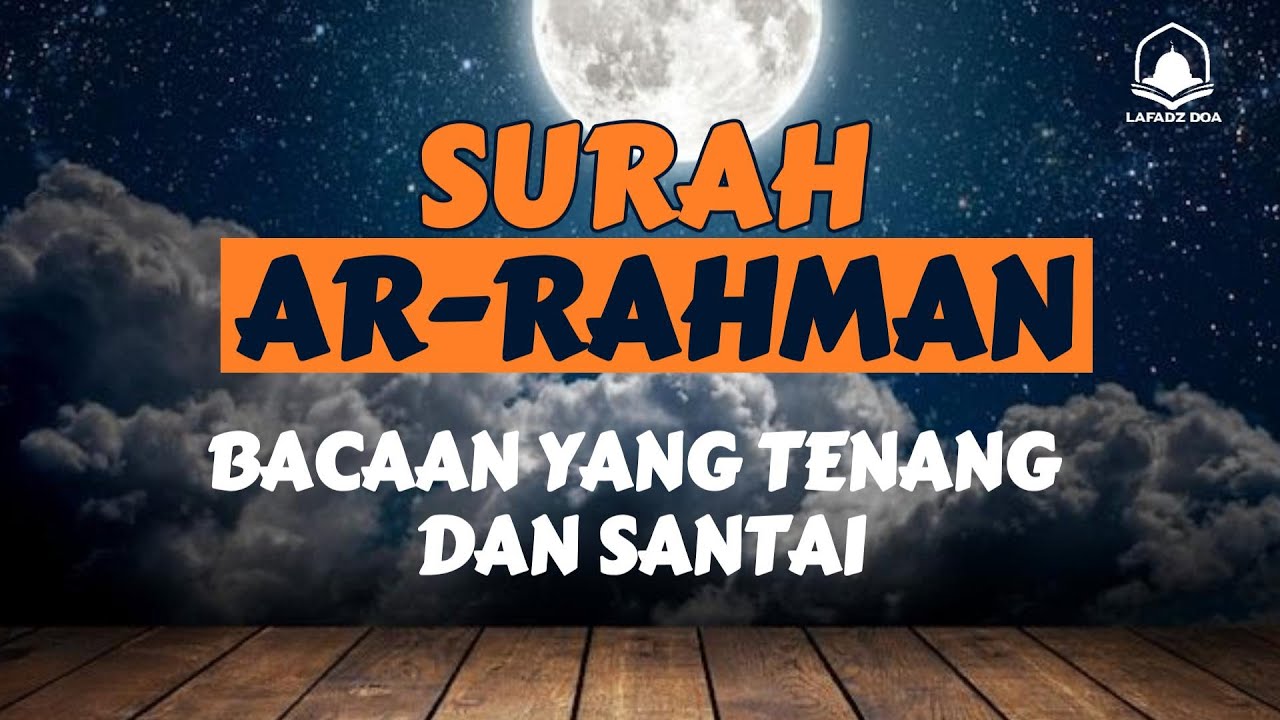 SURAH ARRAHMAN BY ALAA AQEL-Beautiful Voics - YouTube