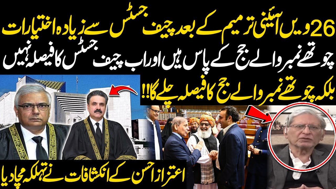 After 26th Amendment, 4th Rank Judge Has More Powers Than Chief Justice ...