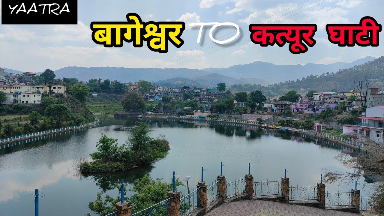 यात्रा कत्यूर घाटी की-कुमाऊं का गर्व#uttrakhandculture #garur # ...