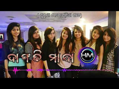 Dhangida Manda  Best romantic karaputia desia song dedicated by @hemomusic