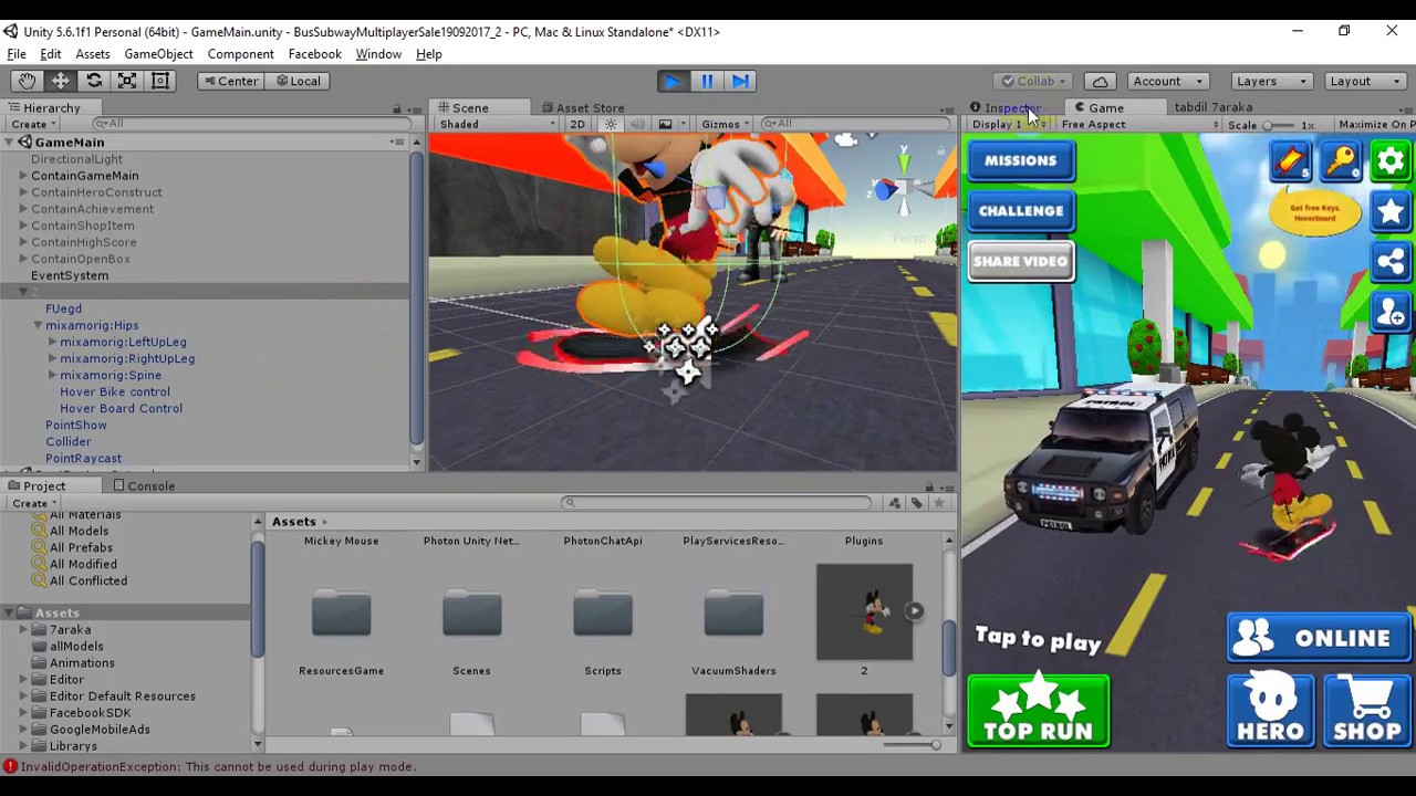 دورة UNITY 3D بالدرجة EP5 PART 2 - YouTube