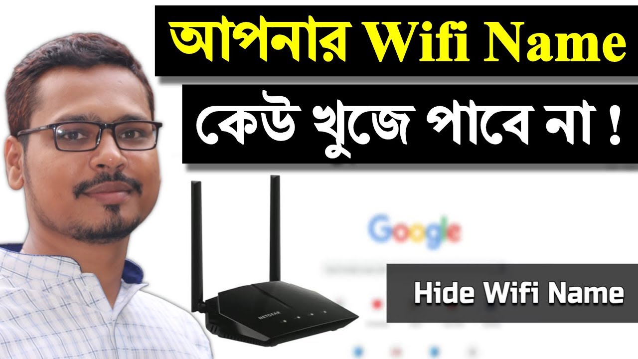 How To Hide WiFi Router Network Name | Computer Tips And Tricks 2019 ...