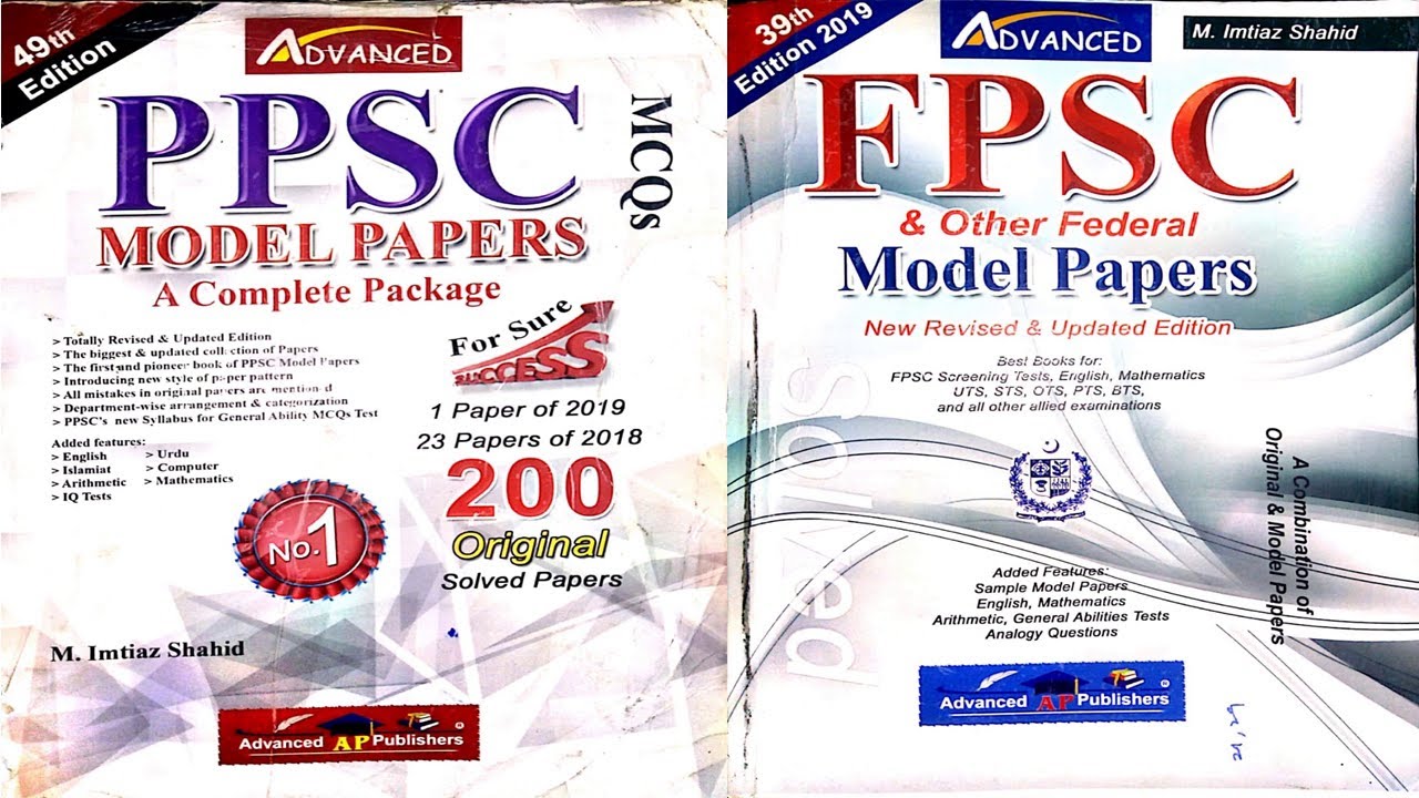 Best Book For FPSC Test Preparation|| Best Book For PPSC Test ...