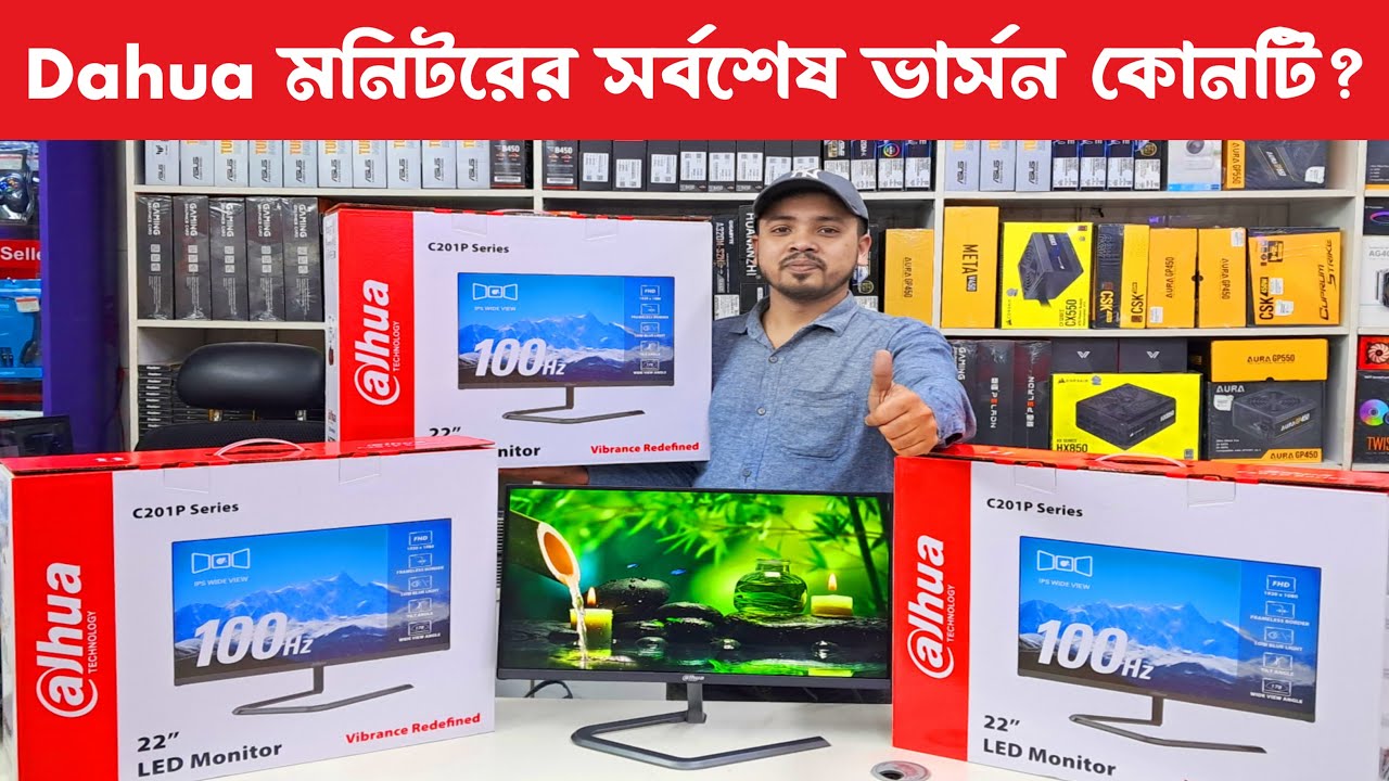Dahua DHI-LM22-C201P 21.5" FHD IPS 100Hz Monitor | Dahua Latest Monitor ...