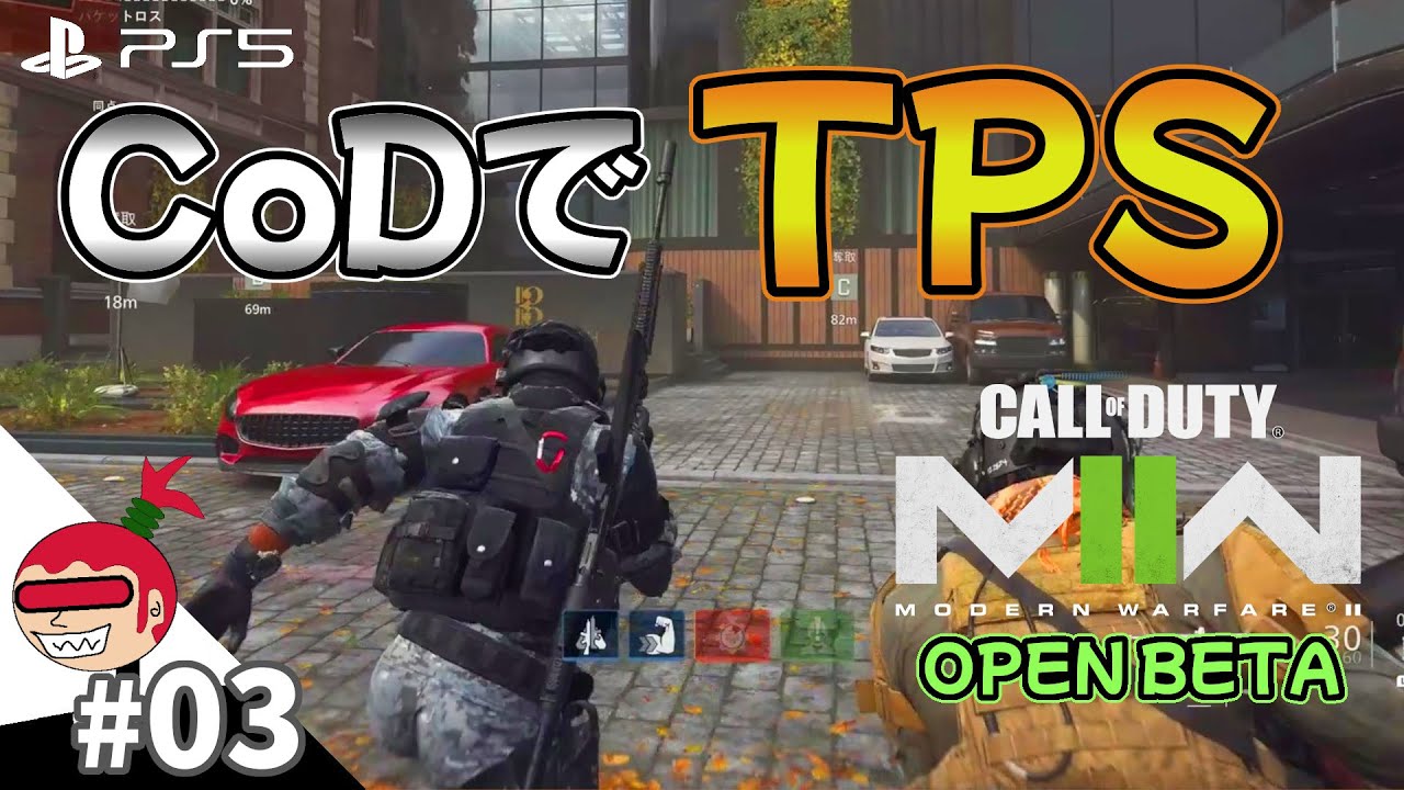 【CoD:MW2】β #03【TPSおもしろい】コールオブデューティ モダンウォーフェアⅡ オープンベータ【ジュリアス】 - YouTube