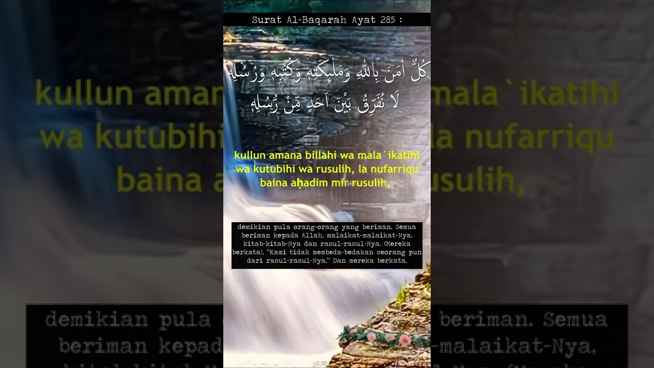 Surat Al Baqarah Ayat 285 | Amanar-rasulu bima unzila ilayhi min ...