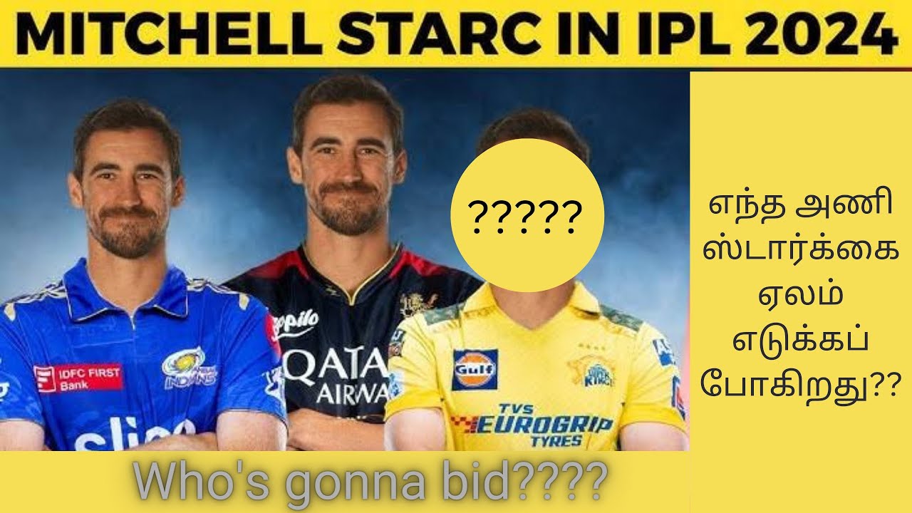Mitchell starc ipl participation🔥|mitchell starc |ipl updates| ipl 2024 ...