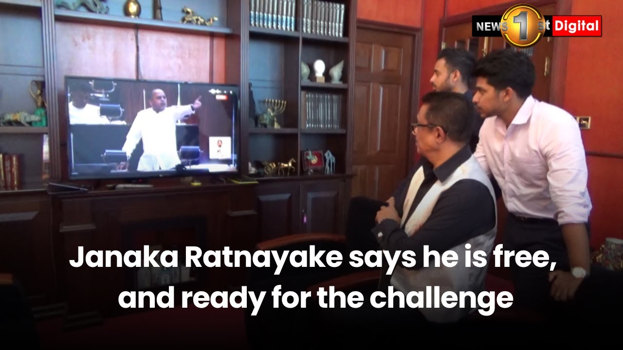 Janaka Ratnayake says he is free, and ready for the challenge - YouTube