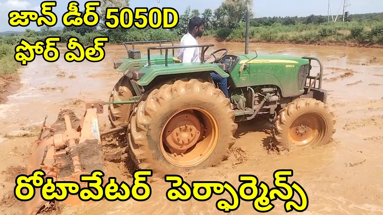 Rotavator In Paddy Field By John Deere Tractors - YouTube
