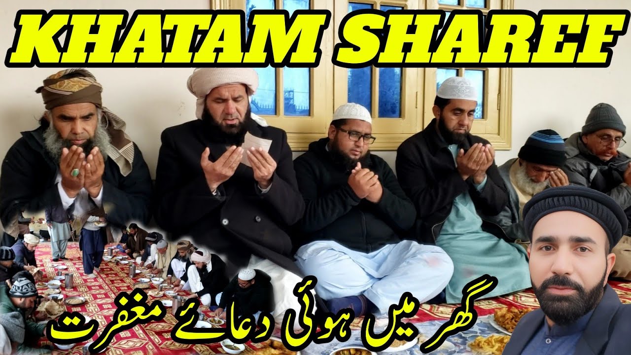 Khatam Sharif at Our House 🤲🏻 ️ Achank Hmary Kon Fot Huva ? Family Vlog - YouTube