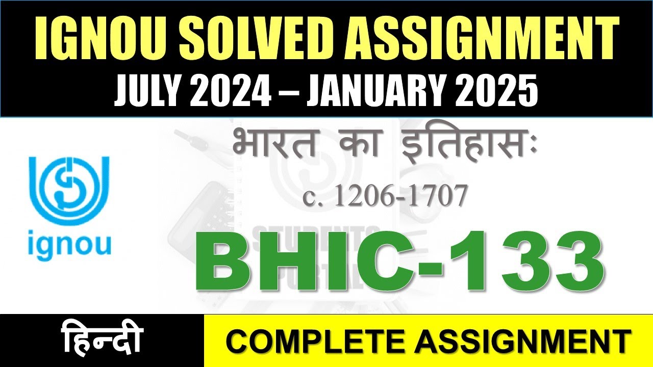 BHIC 133 Solved Assignment 2024-25 || bhic-133 solved assignment in ...