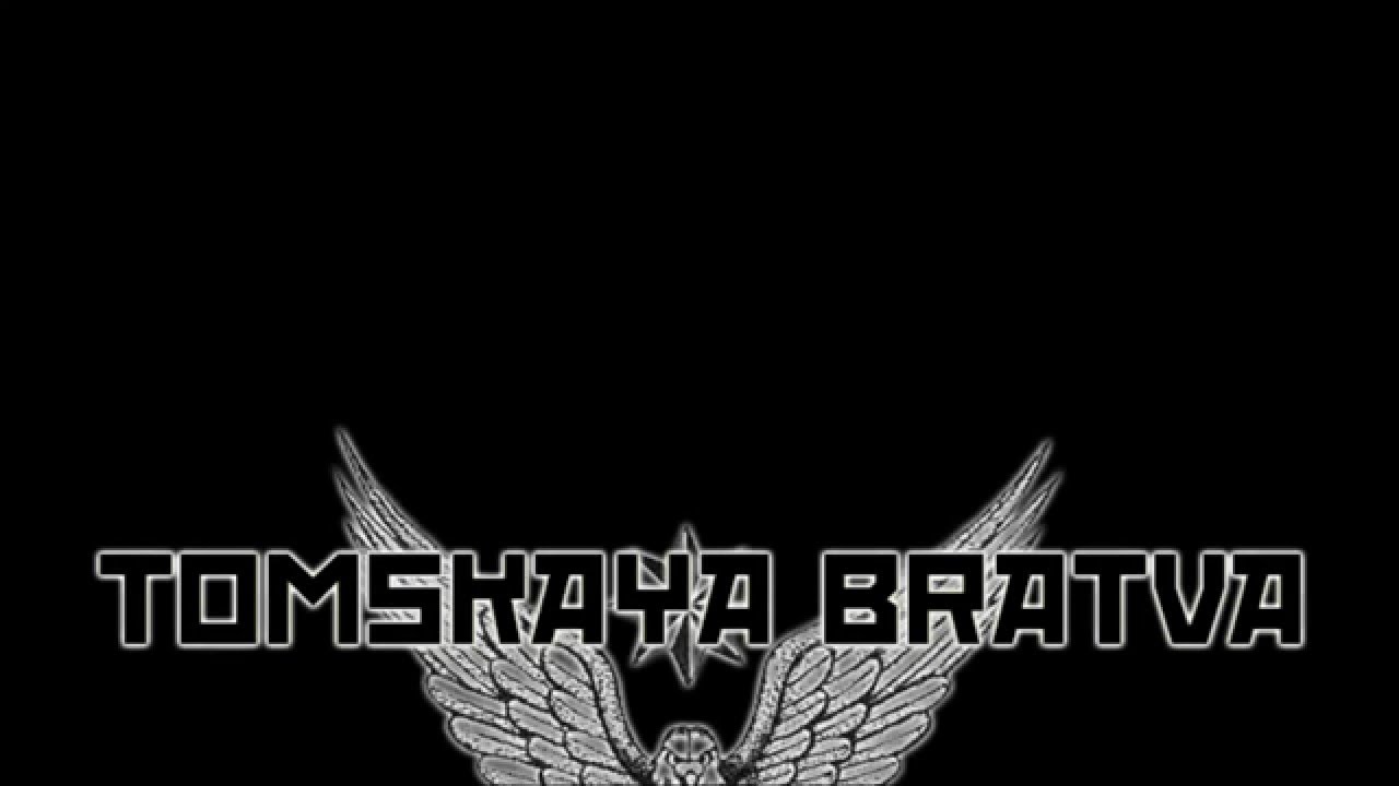 Tomskaya Bratva's members meet in real life - YouTube