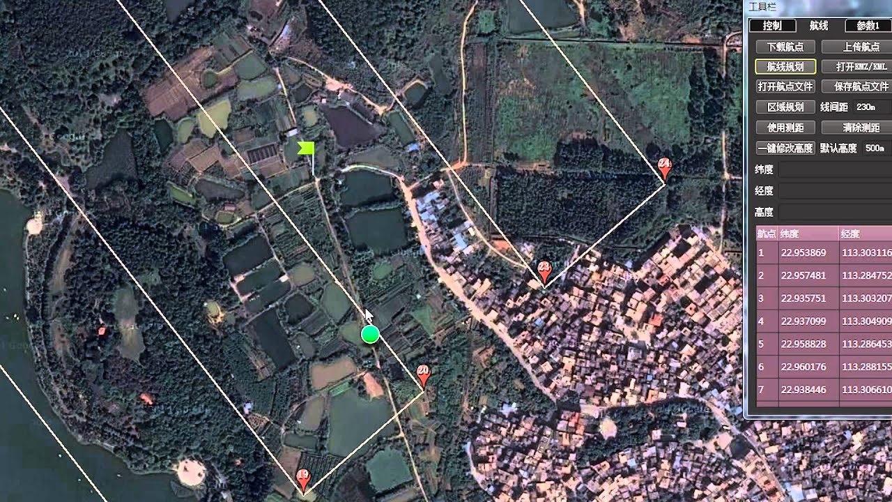 Skycam Aerial Photography And Surveying System - YouTube