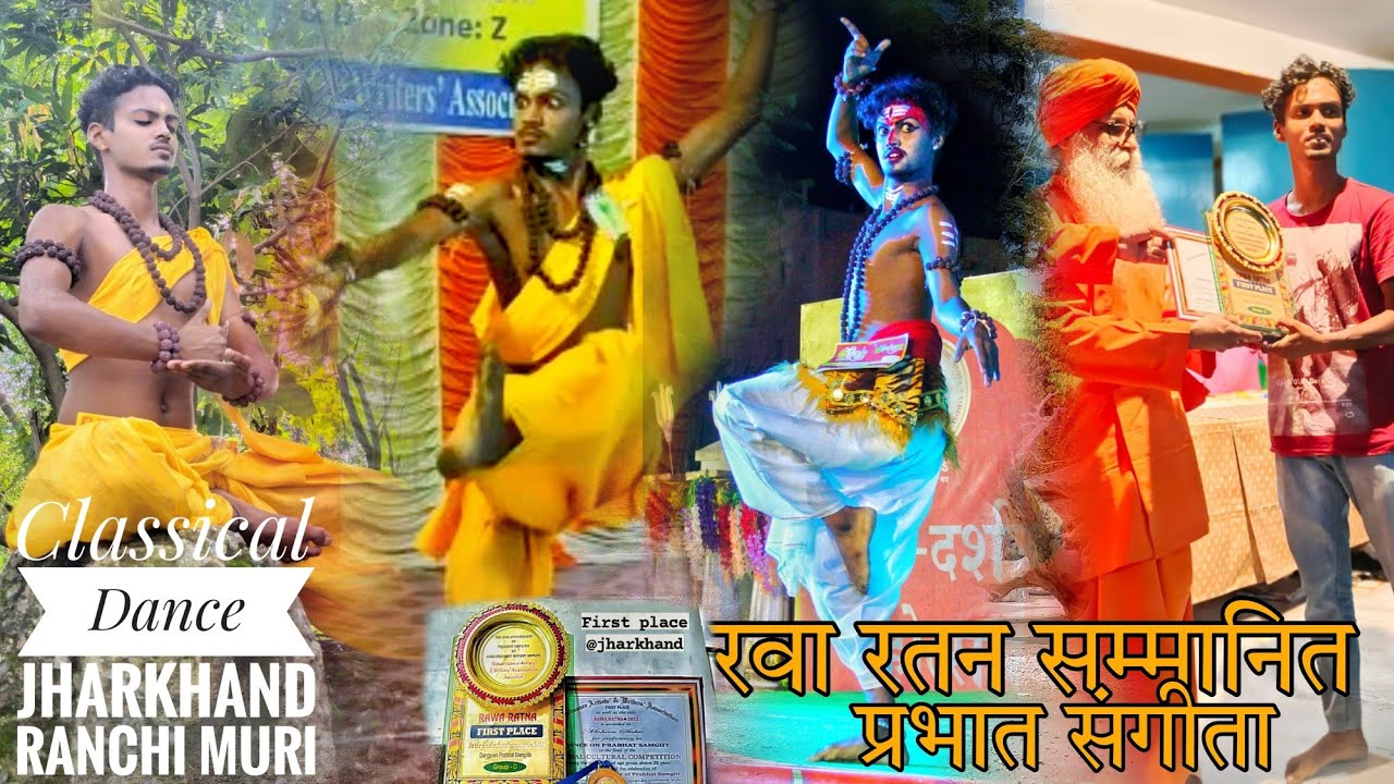 Classical Dance - Mohan Sahis | प्रभात संगीता | रवा रतन सम्मानित Mohan ...