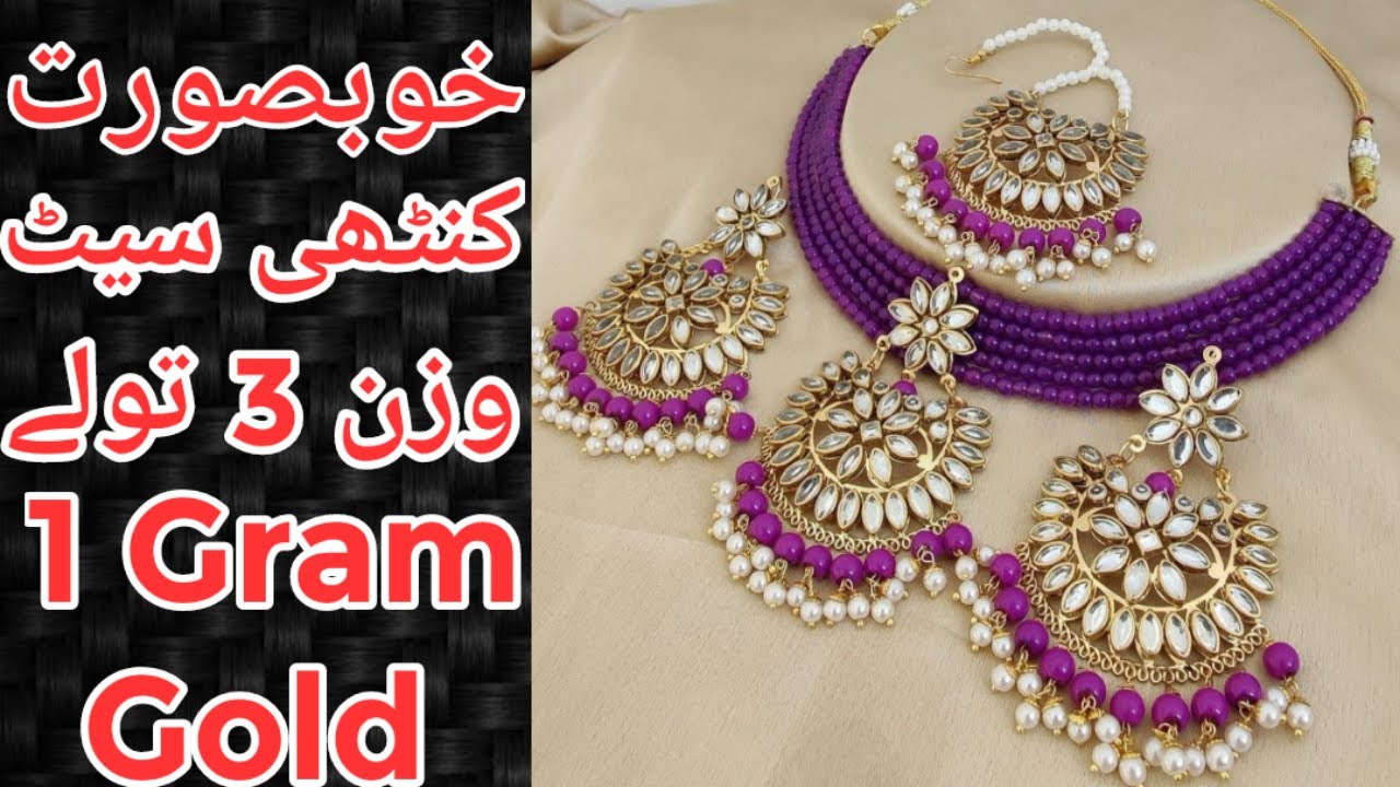 guluband set | gold necklace | sone ka set | gale ka set | gale ka ...