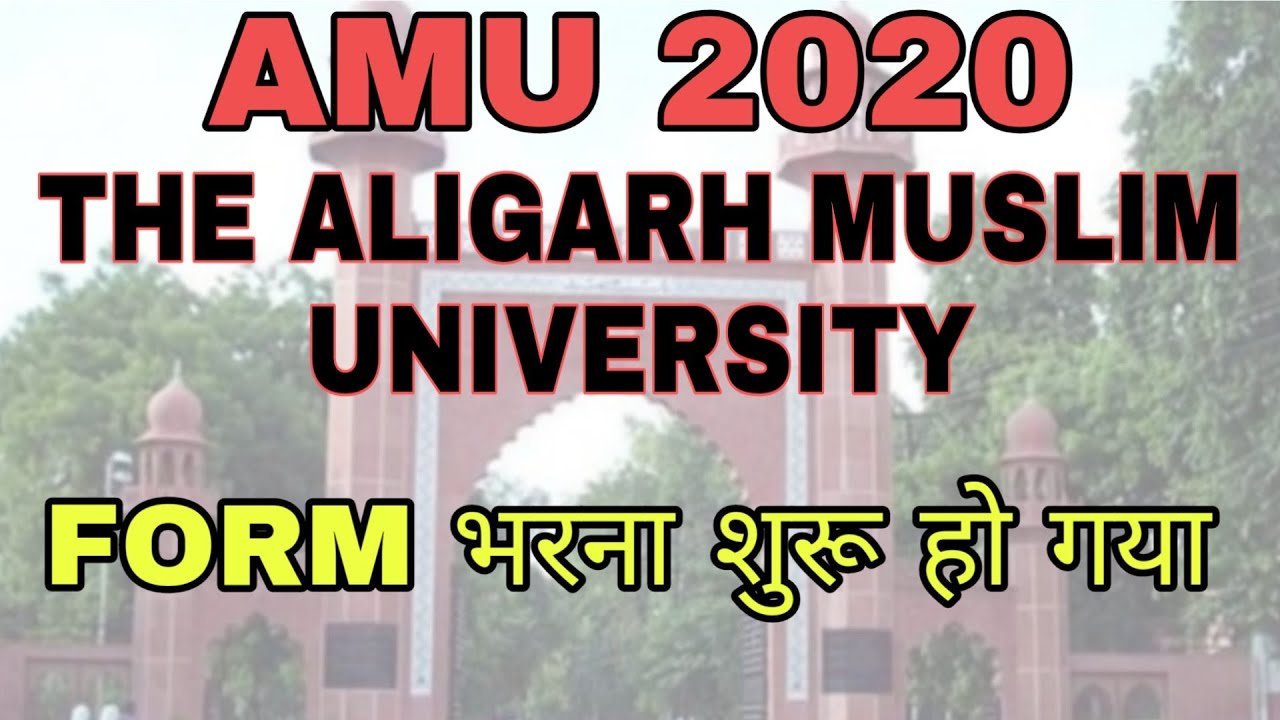 AMU Aligarh Muslim University application form 2020 | Education jone ...