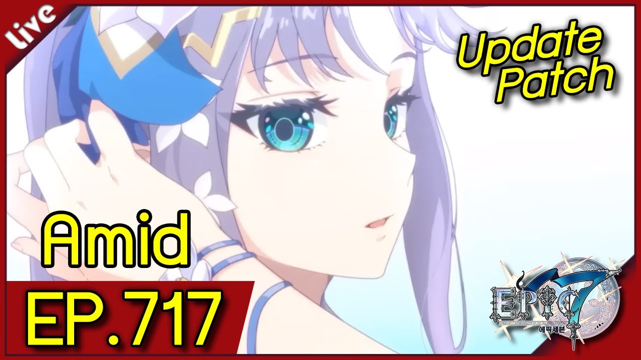 Epic Seven [ Live Stream#717 ] :: อัพเดทตัวลิมิตเต็ดใหม่ "อามิด" - YouTube