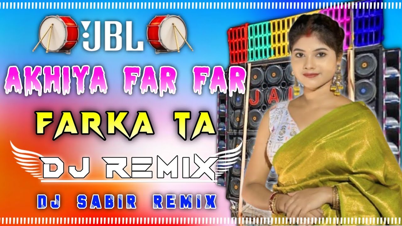 Akhiya Far Far Farka Ta _ New Dj Fully JBL Hard Bass Matal Dance Dj (Bhojpuri) Dj 2025 DJ SABIR ...