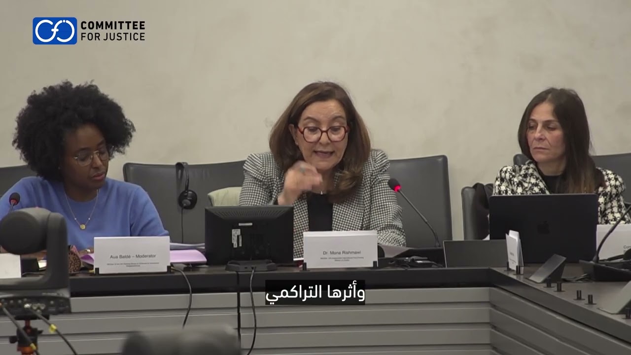 Sudan: CFJ organize Closed Meeting with ACHPR Commissioners and African ...