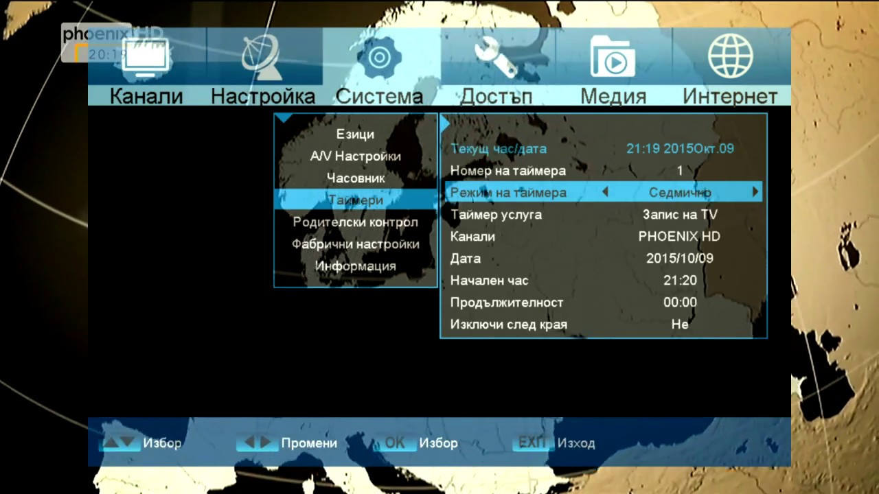 EDISION NANO FTA/PLUS BULGARIAN OSD - YouTube