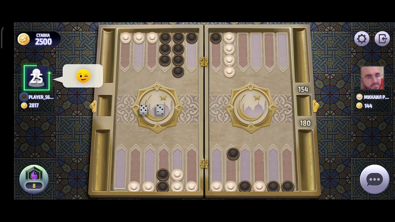 играть в длинные нарды онлайн ,play backgammon online, long backgammon online - YouTube