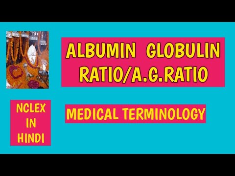 A/G RATIO#ALBUMIN GLOBULIN RATIO#@AnitaSharmaGyan NCLEX IN HINDI#norcet ...
