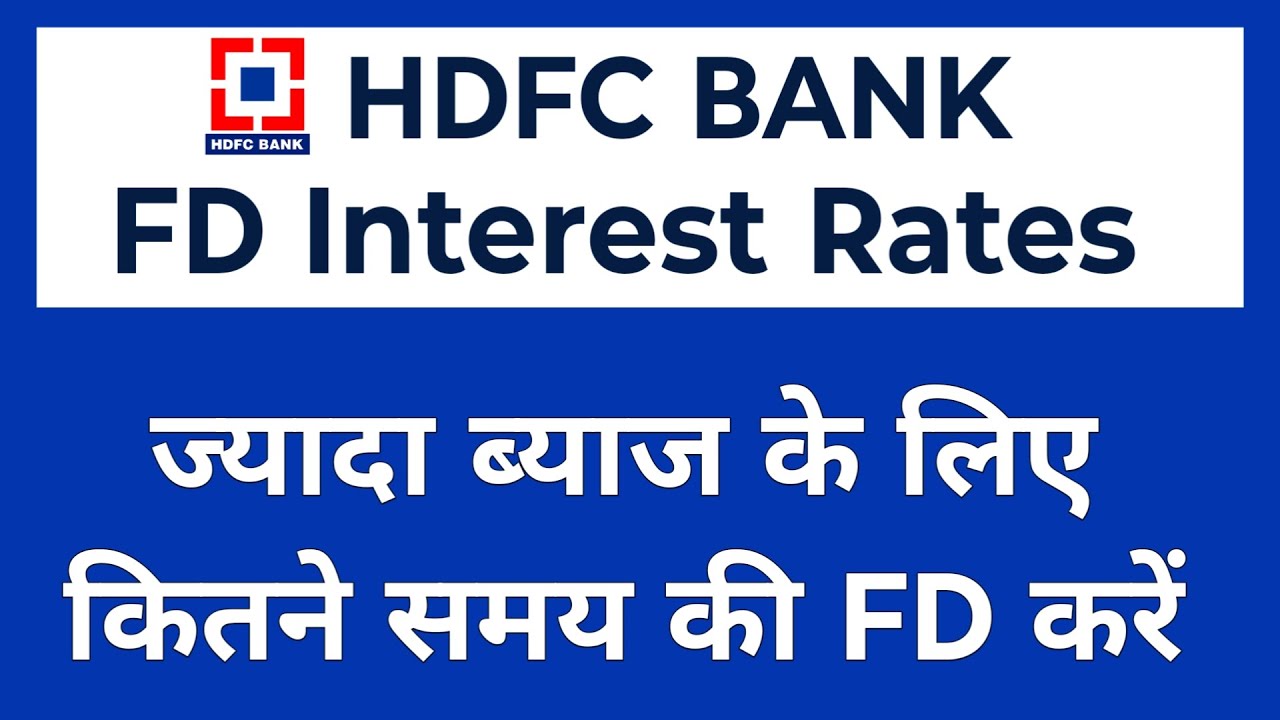 Hdfc Bank Fixed Deposit Interest Rates 2025 | Hdfc fd interest rates ...