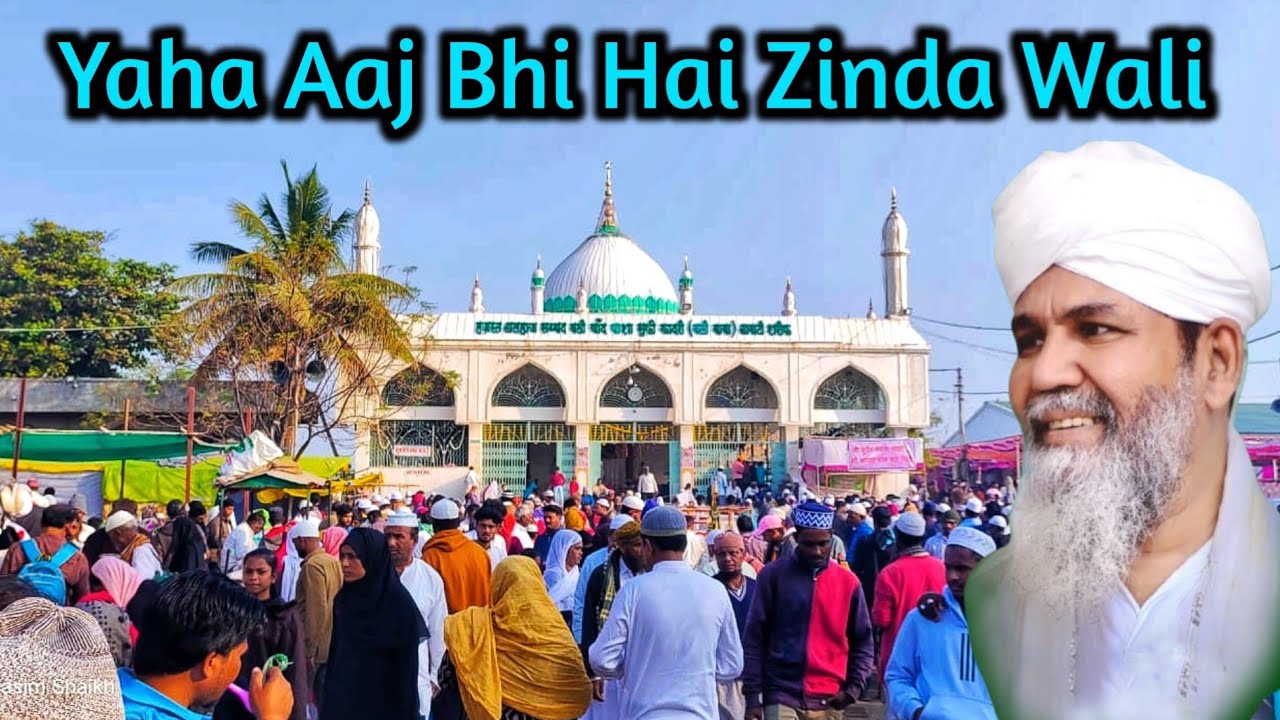 Hayat wali ki biography | Sufi wali chand pasha | awati sharif - YouTube