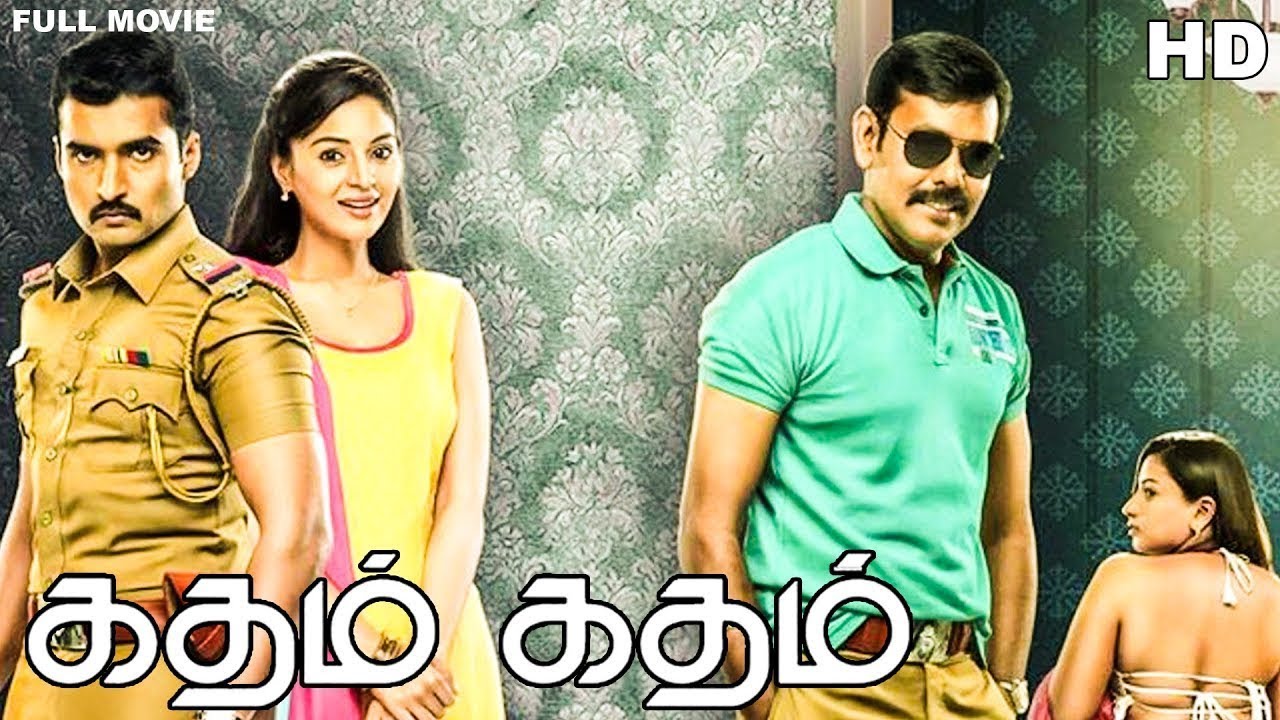 Katham Katham Full Movie HD | Nandha | Natarajan Subramaniam | Sanam ...